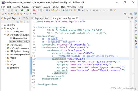 Java Ee 企业级应用开发项目 第一章 初识mybatis框架图文超详细教程！java企业级框架应用开发 Csdn博客
