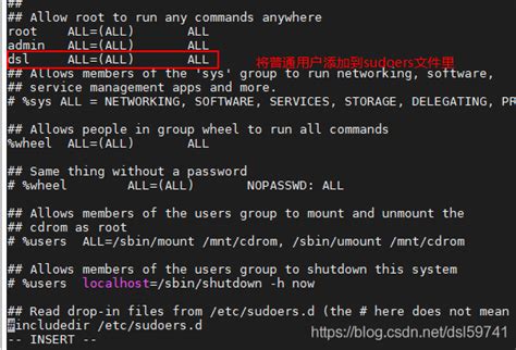 linux提升普通用户权限 linux普通用户的权限跨越 csdn博客