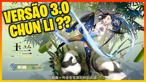 TOWER OF FANTASY 3 0 VAI SER SURREAL YULAN PARECE A CHUN LI YouTube