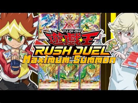 Yugioh Rush Duel Maximum Summon YouTube