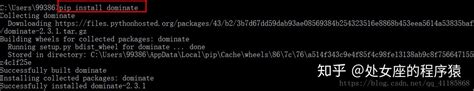 py之dominate：python的dominate库的简介、安装、使用方法之详细攻略 知乎