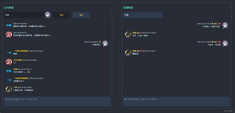 【java转go】go中使用websocket实现聊天室（私聊 群聊） go语言websocket聊天 csdn博客