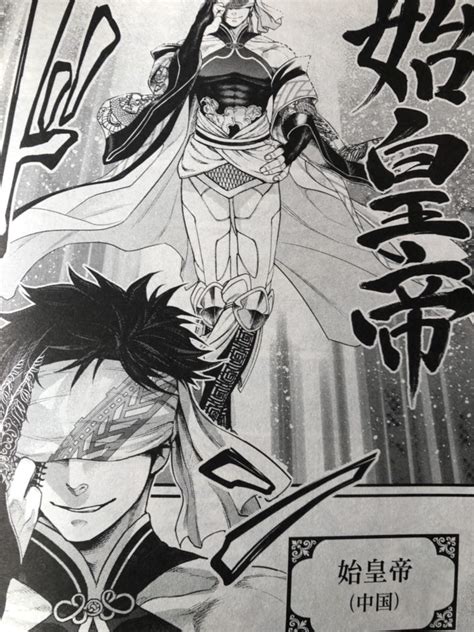 終末のワルキューレ56話ネタバレ始皇帝VSハデス第7回戦 ワンピース考察甲塚誓ノ介のいい芝居してますね Part 2