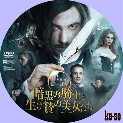 メジャーじゃないDVDラベル