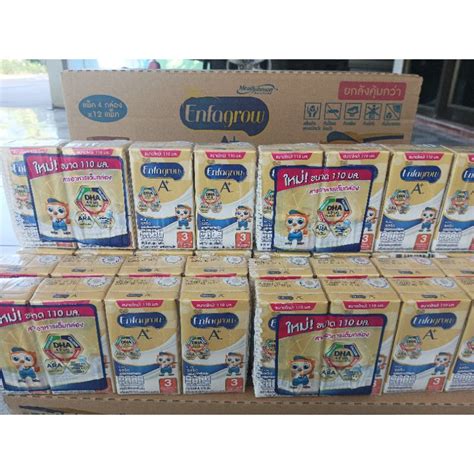 นมเอนฟาโกร Enfagrow เอพลส นมยเอชท UHT สตร3 รสจด 110 มล x 4 กลอง
