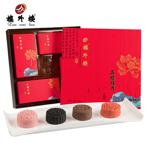 楼外楼名楼雅月月饼礼盒480g 杭州特产 各地特产 礼品礼盒裕僖礼品网 www杭州特产中国