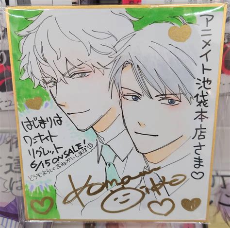 天岸あおい僕が運命に背いた理由 Webtoon原作脚本 がHykeComic様で配信中 on Twitter RT Qpa