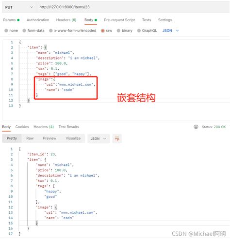 fastapi 请求体 多个参数 字段field 嵌套模型 fastapifields csdn博客