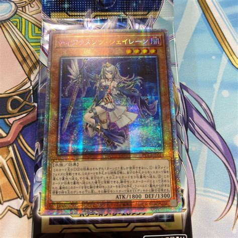 だければ 遊戯王 ティアラメンツシェイレーン アジア プリズマ プリシク ① アジア