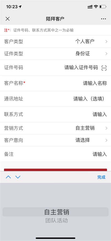 企业微信app打开h5页面问题 微信开放社区