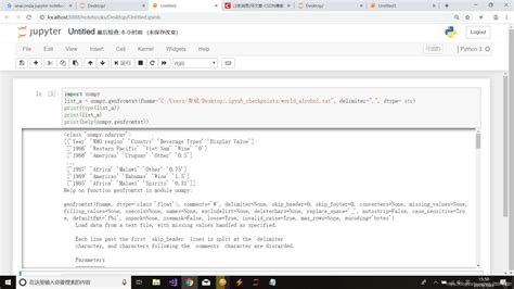 python的numpy函数 numpy函数用法 我心依旧的技术博客 51cto博客