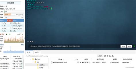 linux云服务器 虚拟机 docker容器安装es（7 17 0版本） docker es 7 17 20 csdn博客