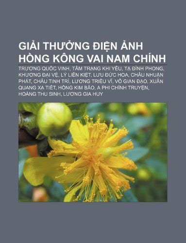Amazon Co Jp Gi I Th Ng I N Nh H Ng Kong Vai Nam Chinh Tr Ng Qu C