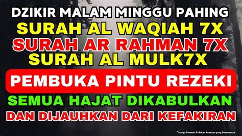 DZIKIR MALAM PENARIK REZEKI SURAT AL WAQIAH AR RAHMAN AL MULK DOA