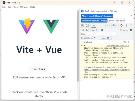 electron vue3 ts vite 从零开始搭建一个项目 1 背景 本人最近在学习electron桌面端开发，作 掘金