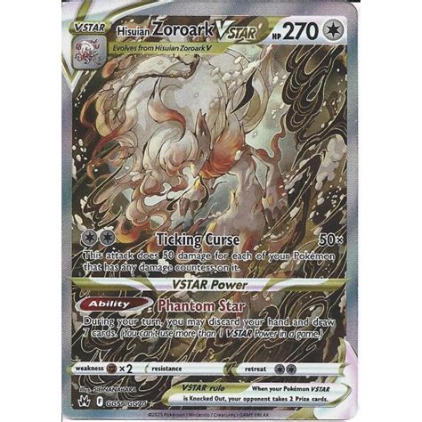 Pokemon Trading Card Game GG56 GG70 Hisuian Zoroark VSTAR Rare Ultra