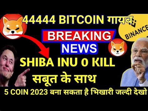 Shiba Inu Kill Soon Binance Kucoin Altcoin