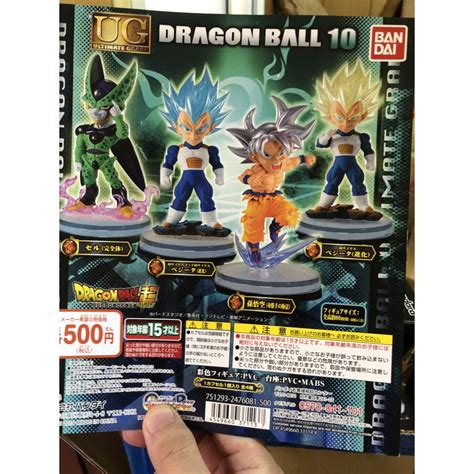 現貨 全新未拆 七龍珠 龍珠超 UG 10 扭蛋 轉蛋 BANDAI 達爾 孫悟空 悟空 賽魯 西魯 貝基塔 貝吉塔 蝦皮購物