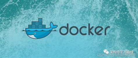 docker容器 镜像，容器基础命令 docker load指定镜像名和版本 csdn博客