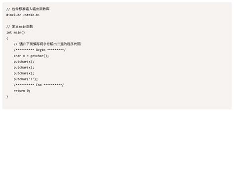 【educoder实训答案】candc 基本输入输出 educoder数据库实训基本输入输出 csdn博客