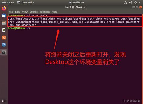 linux 编写一个自己的命令 linux自定义命令 csdn博客