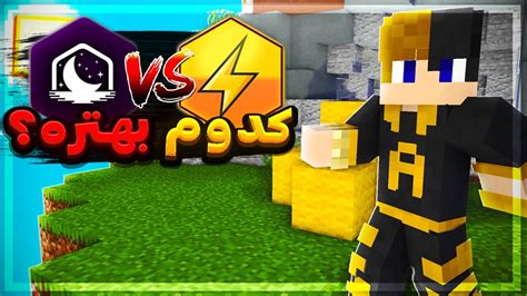 Cm Pack Client Lunar Client Youtube