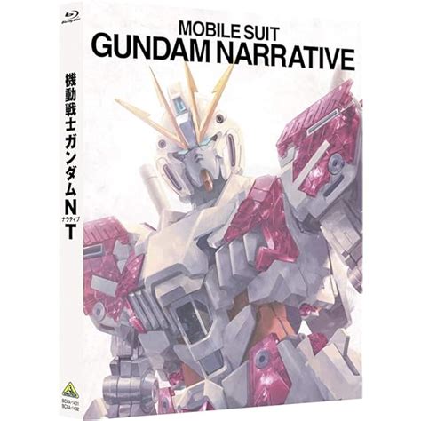 機動戦士ガンダムUC Blu ray BOX Complete Edition 埼玉県ふじみ野市 blog knak jp