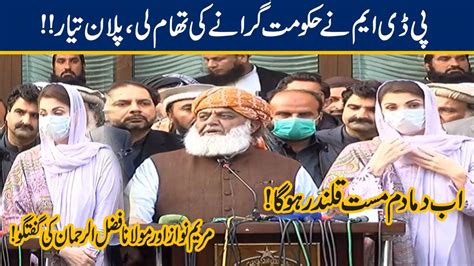 Maulana Fazal Ur Rehman And Maryam Nawaz Press Conference PDM Rallies