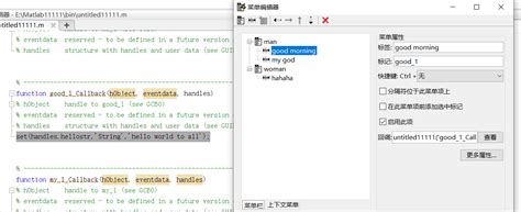 gui图形用户界面设计 csdn博客