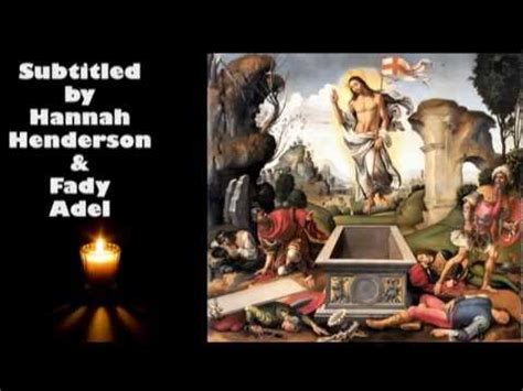 Christ Has Risen With Lyrics Easter Hymn Youtube
