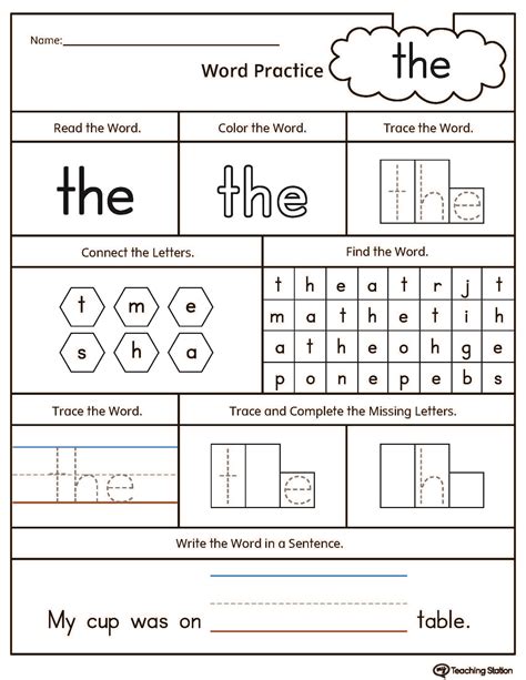 Sight Word Activities Worksheets