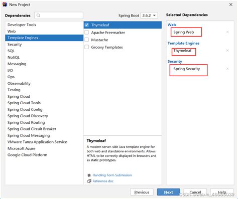 springsecurity超详解 实战 springboot security mysql 附源码 基于springboot和springsecurity项目代码 csdn博客