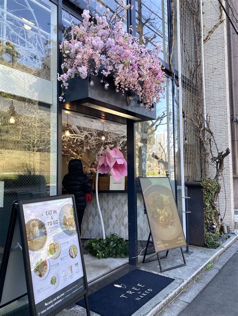 TREE By NAKED Yoyogi Park Tokyo Restaurant HappyCow