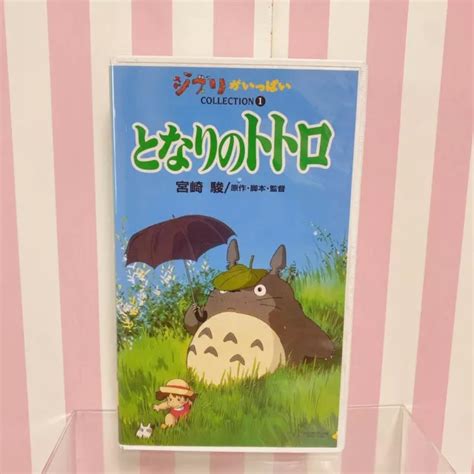STUDIO GHIBLI MY Neighbor Totoro VHS Video Hayao Miyazaki Giappone