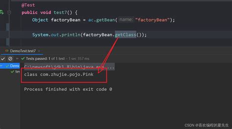 spring全注解之factorybean注册组件的使用方法 component注解与factorybean结合 csdn博客