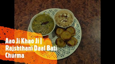 Rajasthani Daal Bati Churma Ek Baar Is Tarah Se Bana Ke Dekhoge To Bar
