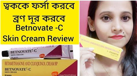 Betnovate C Cream Betnovate C Cream Review In Bangla How To Use