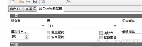 用plsql向oracle导入excel中的数据 51cto博客 plsql导入excel数据到oracle数据库
