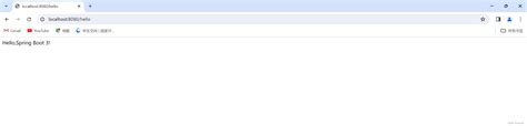 springboot 详细介绍 springboot简介 csdn博客
