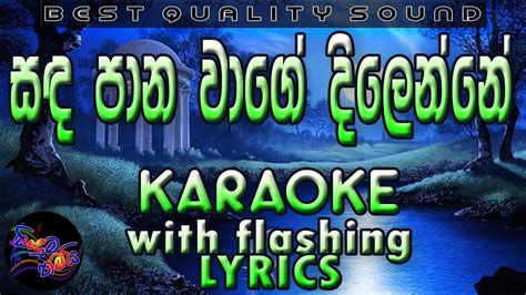 Sandapana Wage Dilenne Karaoke With Lyrics Without Voice YouTube