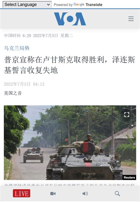 TimedNews on Twitter 普京取得重大胜利 拿下卢甘斯克 泽连斯基誓言收复失地 随着乌克兰军队撤离他们在乌东
