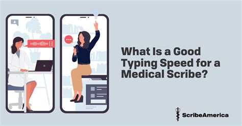 What Is A Good Typing Speed For A Medical Scribe Scribeamerica Blog