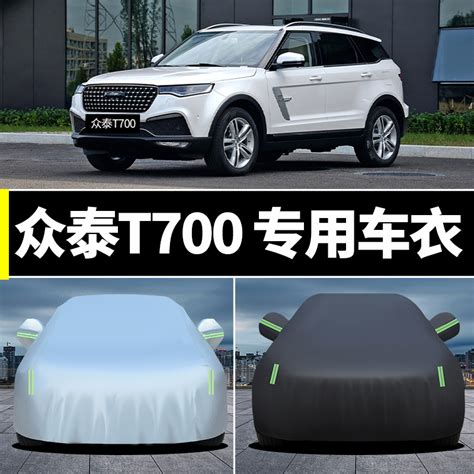 T Suv Taobao
