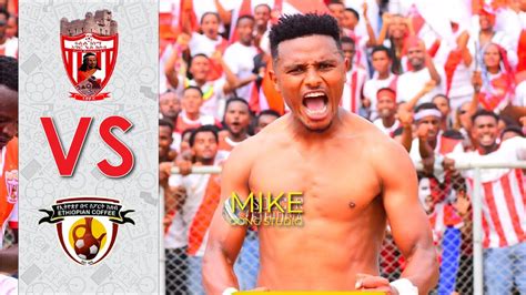 Fasil Ketema Vs Ethiopia Coffee Extended Highlights BETKING Ethiopian