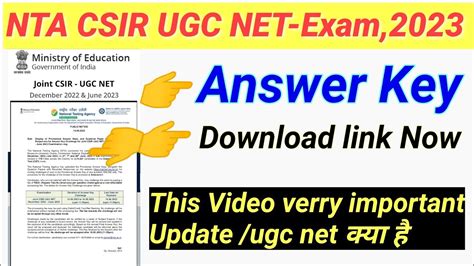 nta csir ugc net answer key 2023 nta ugc new update today nta news today youtube