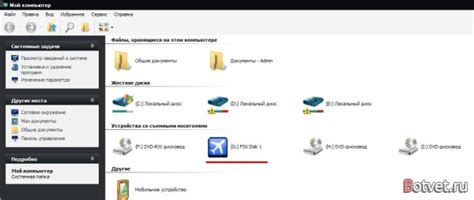Kako Ustvariti Emulator Diska Kako Zagnati Virtualni Disk