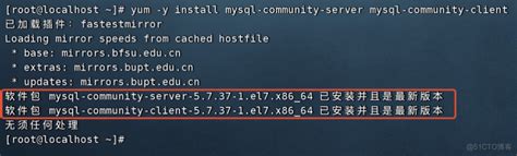 centos7使用yum安装mysql5 7但是密钥报错 51cto博客 centos7 yum安装mysql5 7