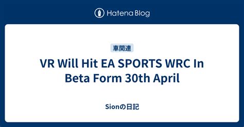 Vr Will Hit Ea Sports Wrc In Beta Form Th April Sion