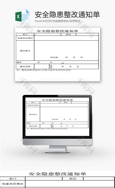 Excel Excelid