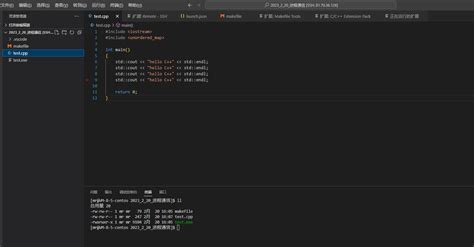 ＜linux＞vscode搭建linux远程开发工具 vscode连接linux后怎么样开发 csdn博客